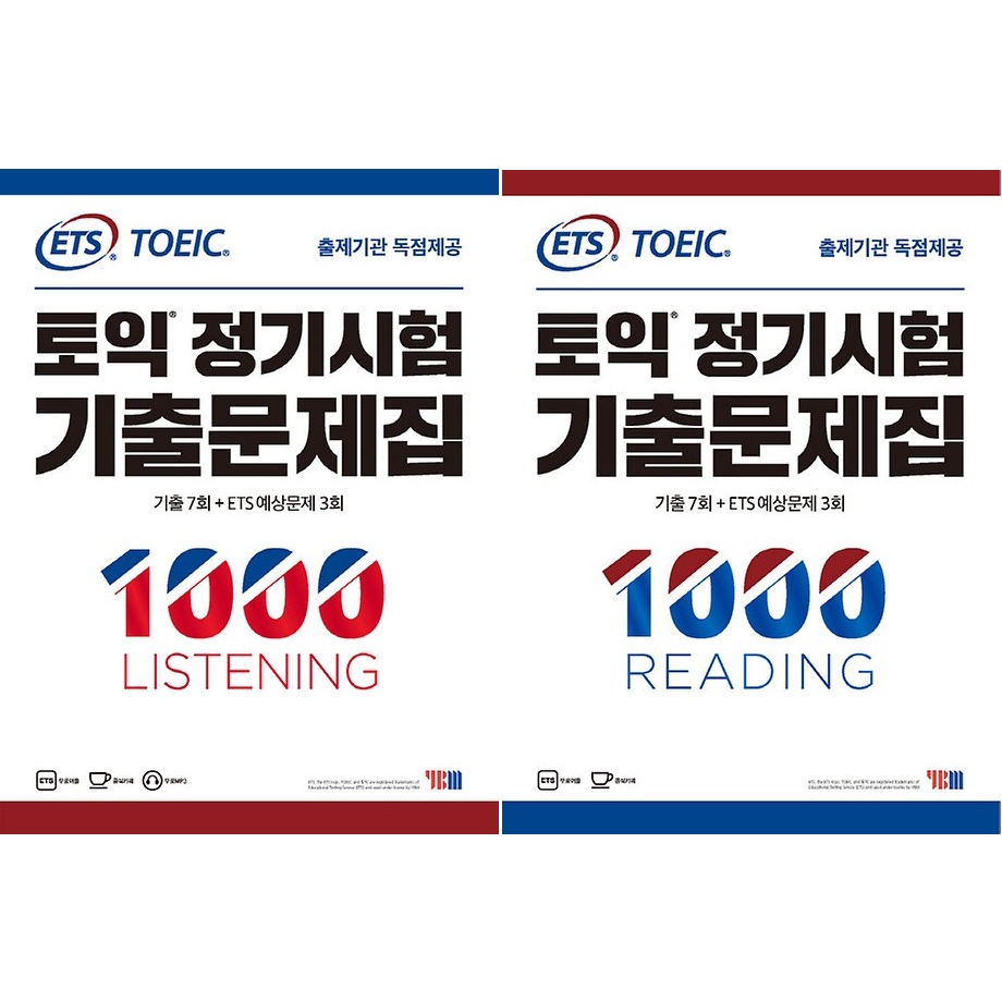 ข้อสอบโทอิคถูกจริงๆToeicTOEIC2021-2022เพื่อการสอบคะแนนได้ดีมากเล่ม1Vol.1ETS TOEICใหม่ล่าสุดToeic ...