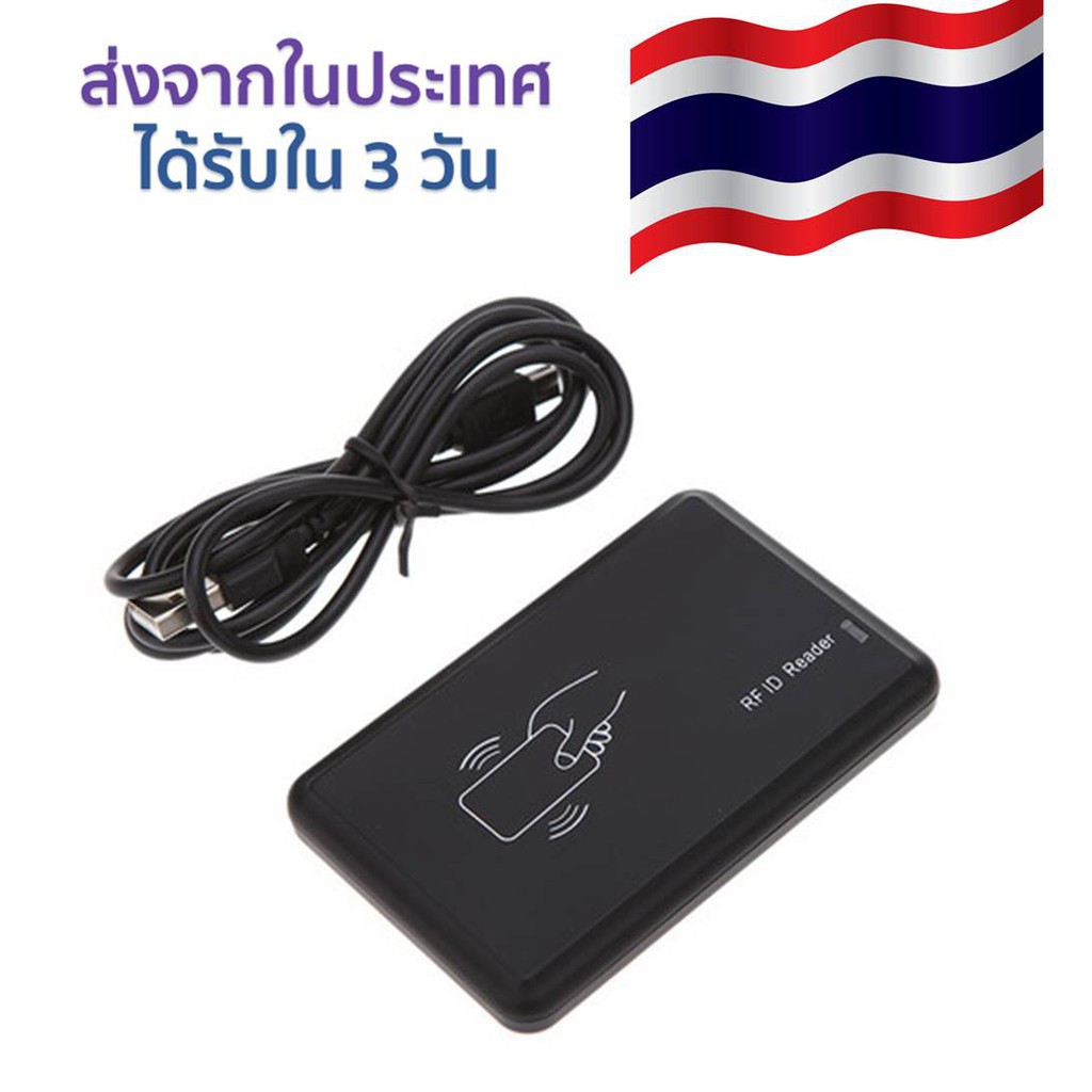card reader เครื่องอ่านบัตร RFID บัตรสมาร์ทการ์ด JT308 125KHz USB ...