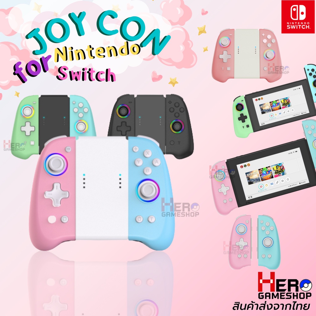 Joy Con Nintendo Switch Joy Pad Controller มีไฟ RGB Lightning Joy Con ...