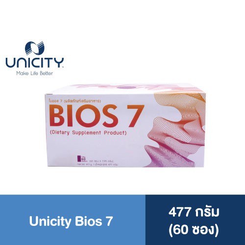 Unicity Bios 7 ผลิตภัณฑ์เสริมอาหาร - unicity_officialshop - ThaiPick