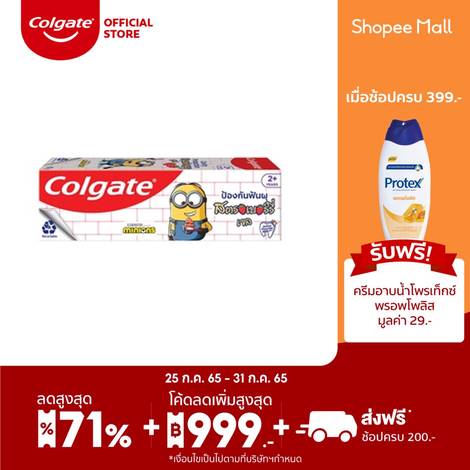 Colgate Pain Out 10g.คอลเกต เจลแก้ปวดฟันฉับพลัน 10 กรัม - just4unlock ...