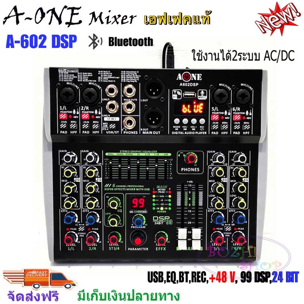A-ONE มิกเซอร์ MIXER 6CH ปรับแต่งเสียง ผสมสัญญาณเสียง 6ช่อง มีบลูทูธ ...