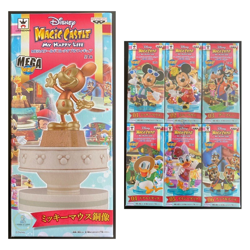 [ของแท้] Banpresto WCF Disney Magic Castle - My Happy Life, Summer Style (complete of 6 normal ...