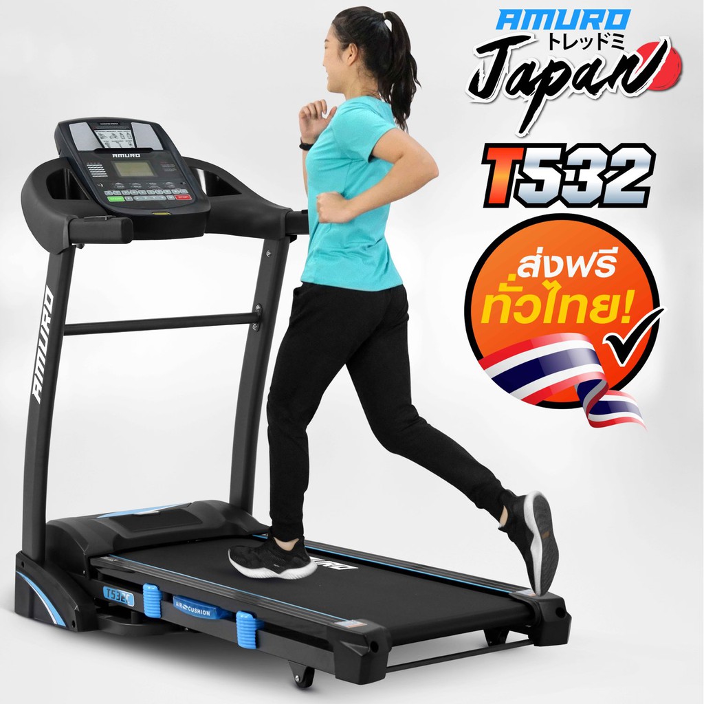 ลู่วิ่งไฟฟ้า รุ่น T532 (รองรับ ZWIFT) 4.0 แรงม้า ตัวใหญ่ SMART AUTO Treadmill ปรับความชั่น ...