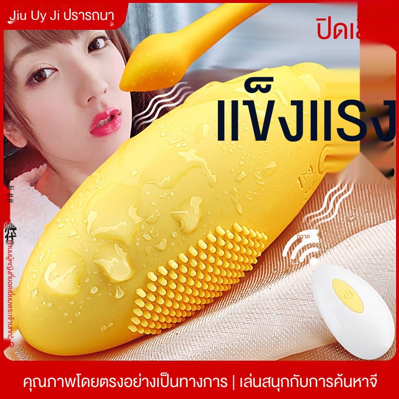 Tiaodan รีโมทคอนโทรลไร้สายปิดเสียงสนุกผู้ใหญ่หญิงผลิตภัณฑ์ Tiaodan ผู้หญิง self-service อุปกรณ์ ...