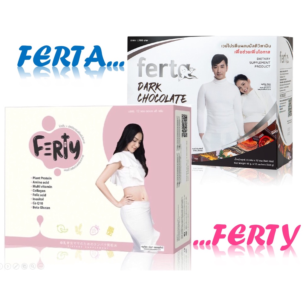 Ferta ถูกที่สุด พร้อมโปรโมชั่น พ.ค. 2023|BigGoเช็คราคาง่ายๆ