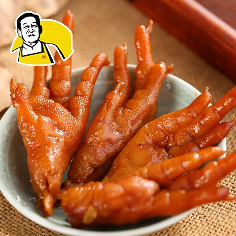 贻庆洪濑鸡爪258gบรรจุภัณฑ์สูญญากาศฝูเจี้ยนพิเศษฮาโลเจนรสดั้งเดิมฟีนิกซ์กรงเล็บไก่รสเผ็ดไก่ปาล์มขนมขบ ...