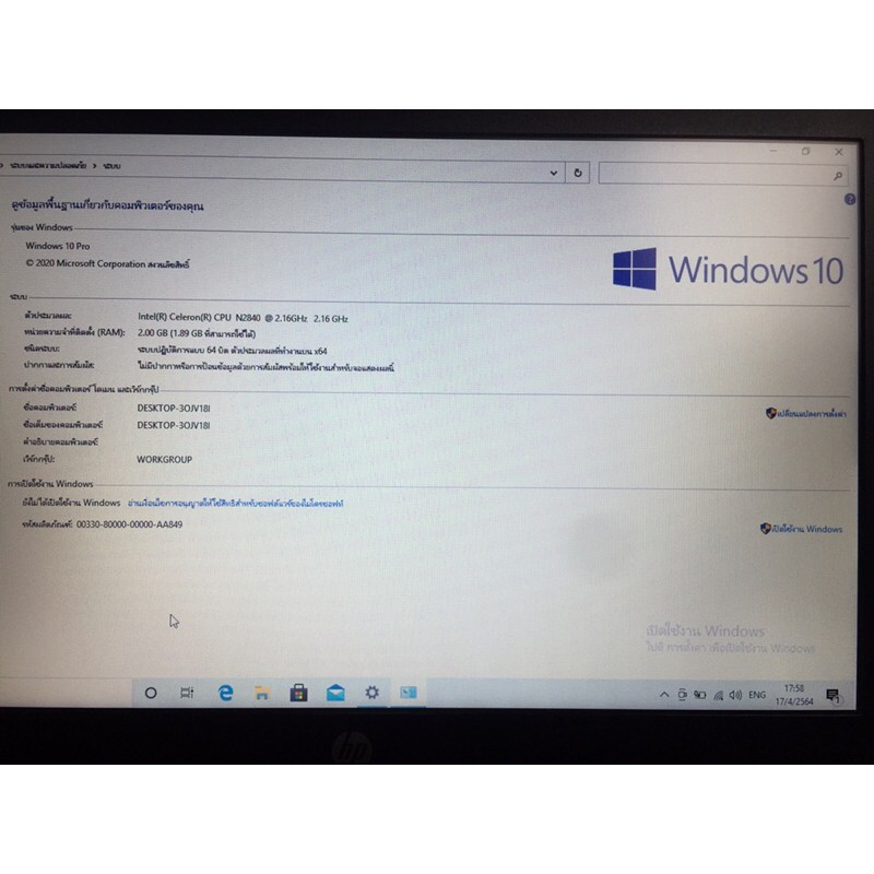 มือสอง โน้ตบุ๊ค Notebook HP Window10 จอ 11.5 นิ้ว x64 RAM 2GB INTEL ...