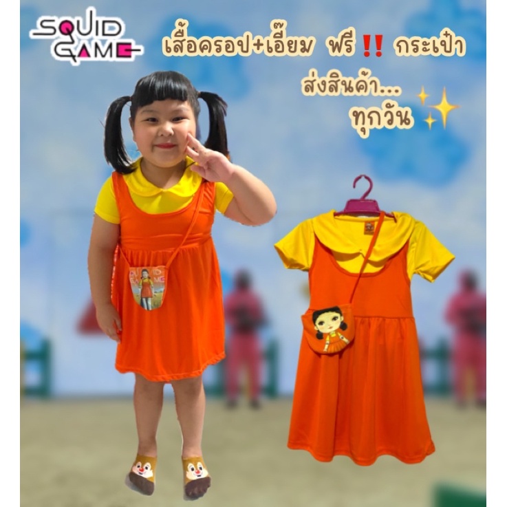 ชุดโกโกวา สุนัข เบอร์3 SALE - parima.prim - ThaiPick