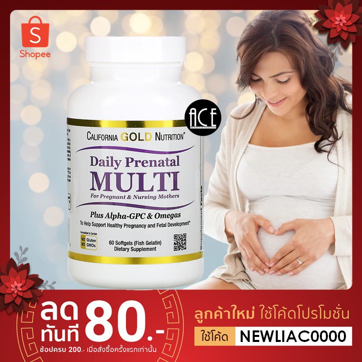 SALE! Prenatal Multi for Pregnant & Nursing Mothers, วิตามินรวมบำรุงของ ...