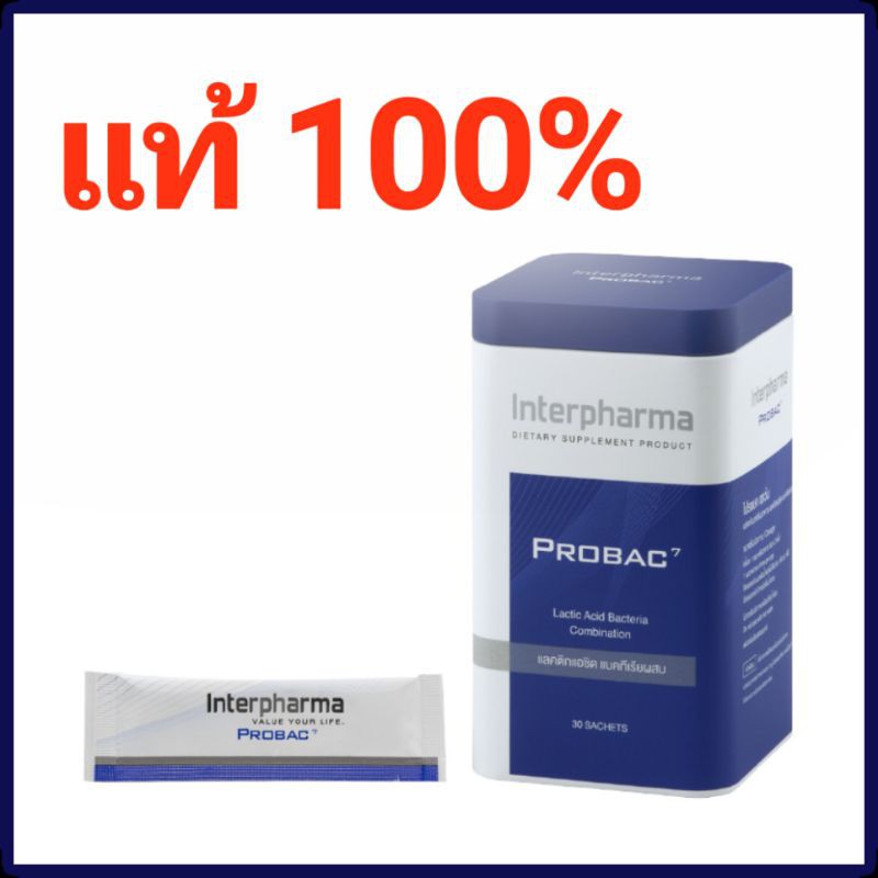 INTERPHARMA Probac 7 30sac ( Lactic Acid Bacteria Pro Biotic Pre Probiotic Prebiotic Probac7 30 ...