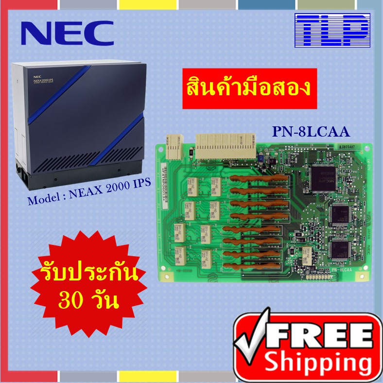 PN-8LCAA 8L Analog Extension Card (with M/W) NEAX 2000 IPS อะไหล่มือสอง ...