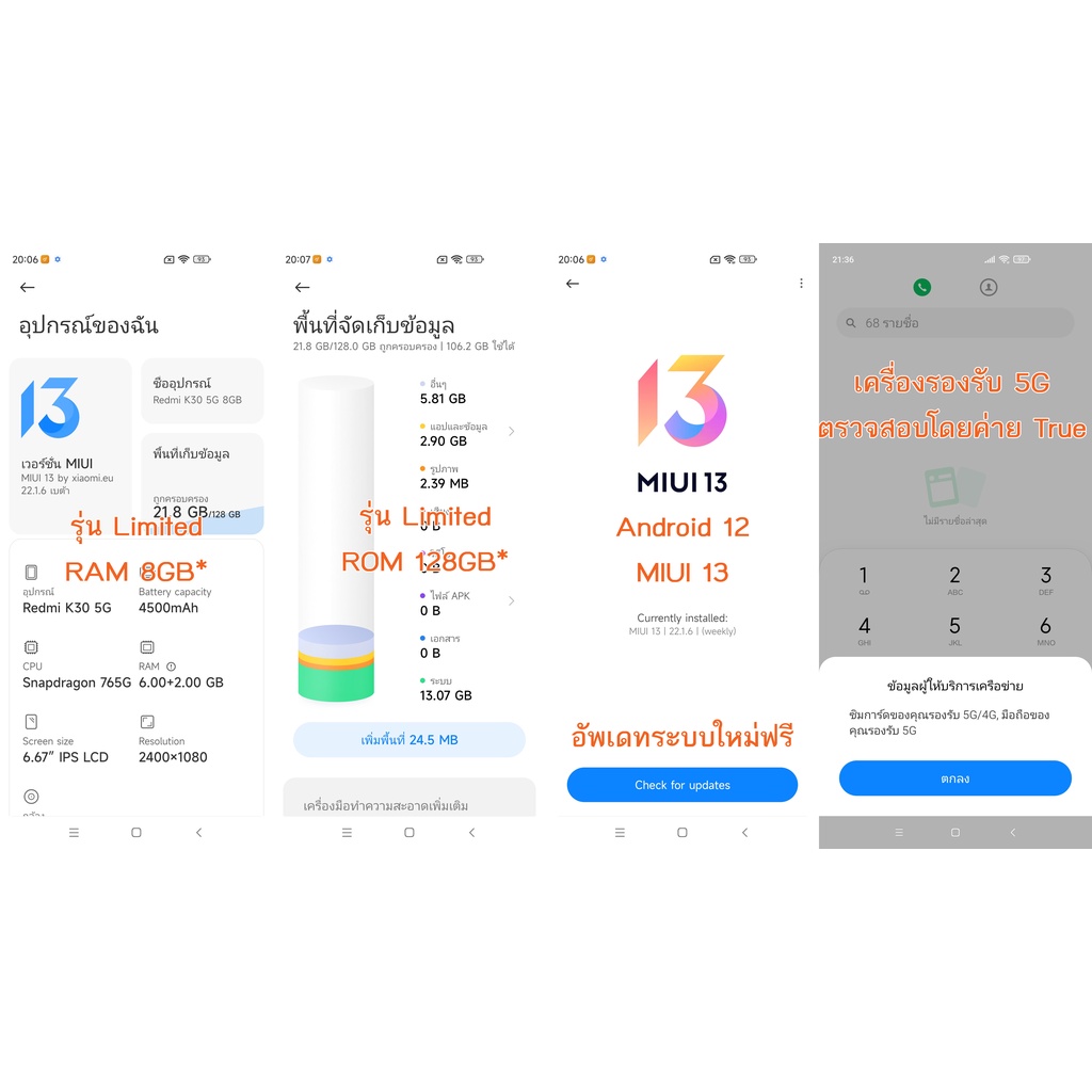 SALE ดู VDO รีวิวด้านใน XIAOMI Redmi K30 5G MIUI 13 Android 12 ROM 6.67 2ซิม 5G RAM8GB ROM128GB ...