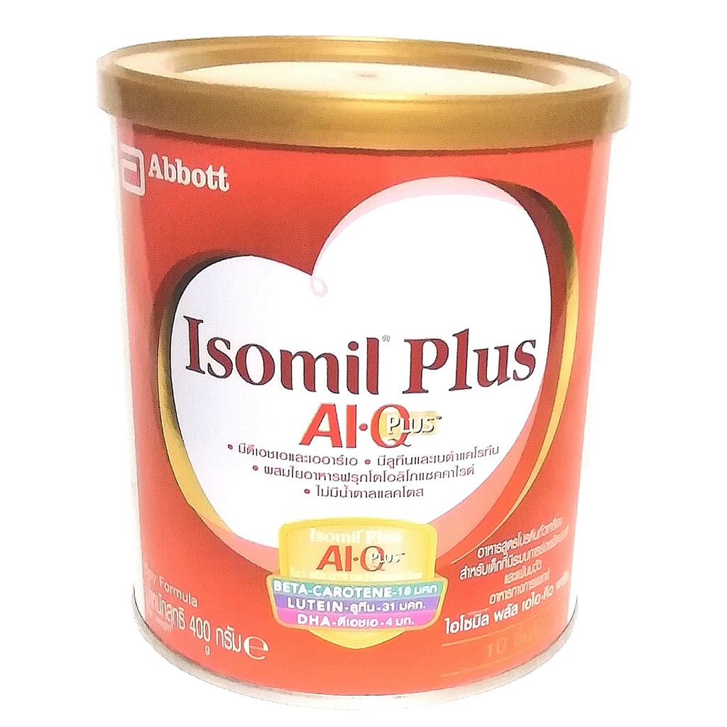 Isomil Plus AI Q Plus นมผงเด็ก 1 ปีขึ้นไป (400g. X 12 กระป๋อง)Exp03.06. ...