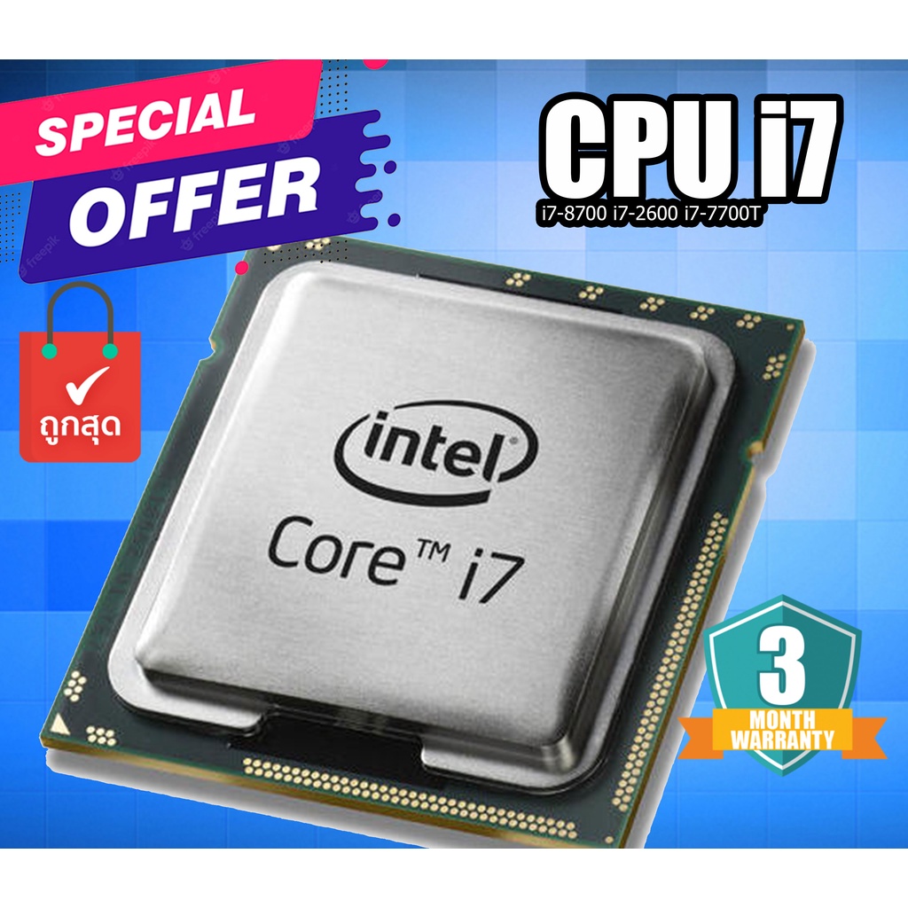 i7 8700 3.20GHz Gen 8 (มือสอง) กล่องครบ ประกัน 2 ปี กว่า เดือน Jib ...