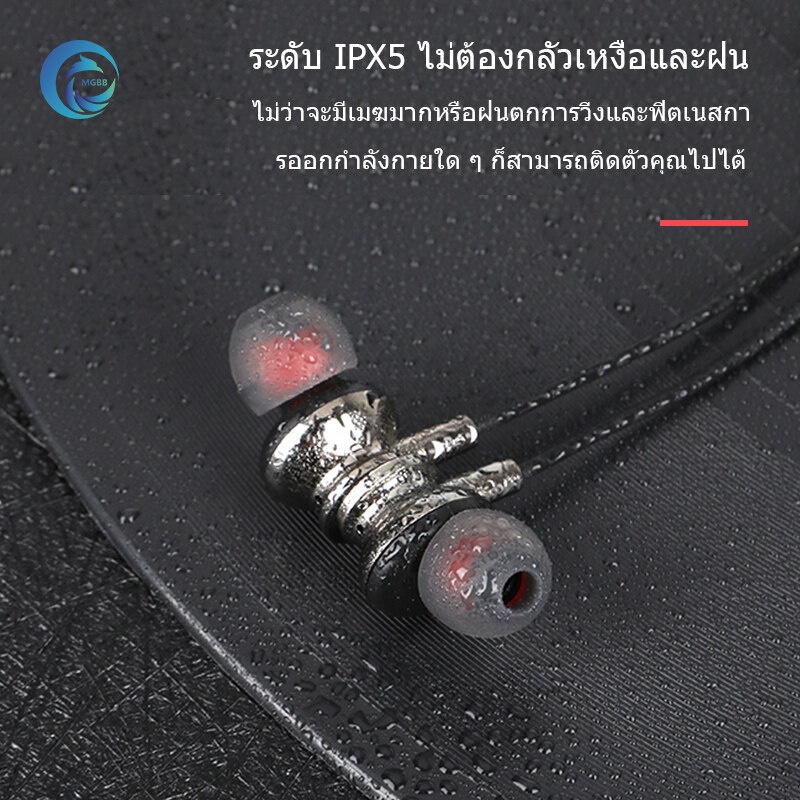 MGBB ชุดหูฟังบลูทู ธ ไร้สายหูฟังหูฟังการนำกระดูกกีฬา - 0794wwu2x3 ...