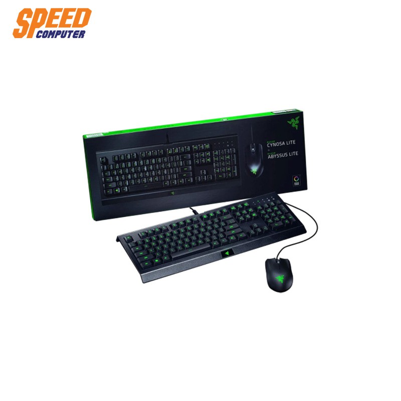 (คีย์บอร์ด)RAZER KEYBOARD CYNOSA LITE & ABYSSUS LITE MOUSE BUNDLE By ...