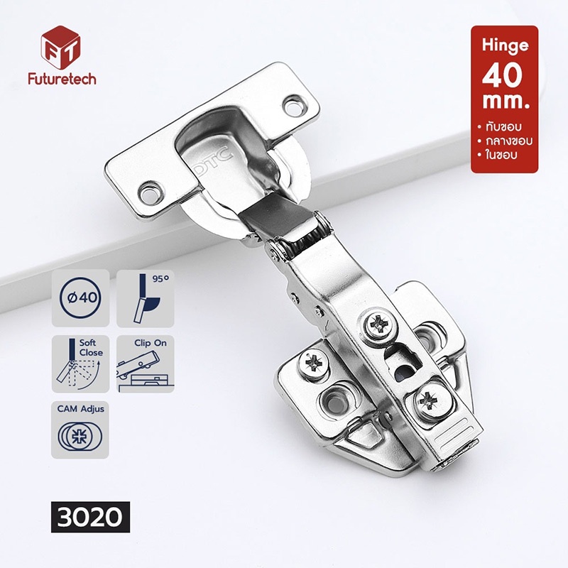 (สินค้าพร้อมส่ง) บานพับตู้ บานพับถ้วย บานพับเฟอร์นิเจอร์ Futuretech 40mm. Soft Close บานพับตู้ ...