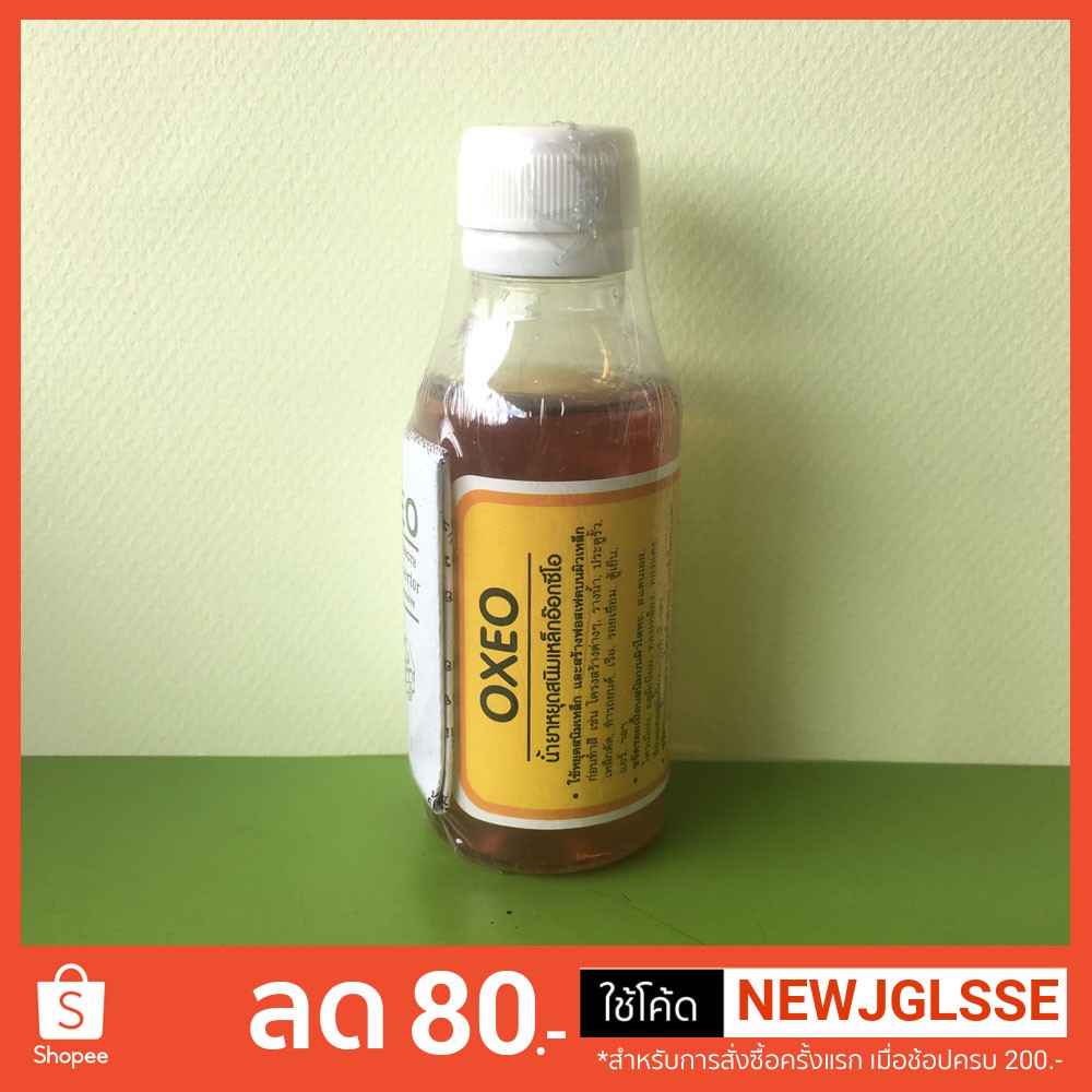 OXEO น้ำยาขจัดสนิม น้ำยากัดสนิม บนสแตนเลสโครเมียมเหล็ก ความสะอาด ล้อรถ ...