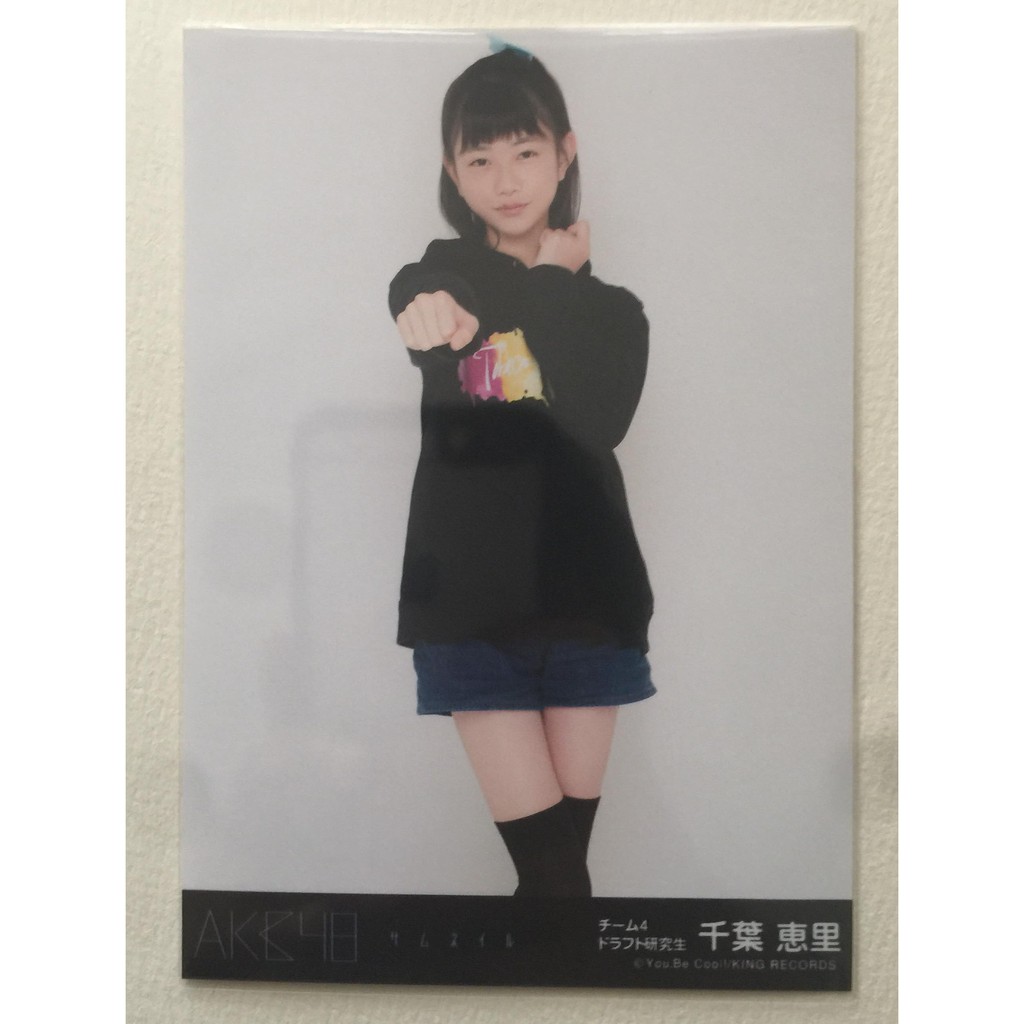 AKB48/PRODUCE48 Official Photoset [Chiba Erii] | Shopee Thailand