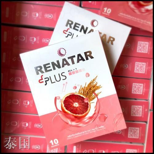 Renatar เรนาต้า 3 สูตร อาหารเสริม BB Plus Boost Burn / Fiber X ไฟเบอร์ เอ็กซ์ Collagen Aura คอล ...
