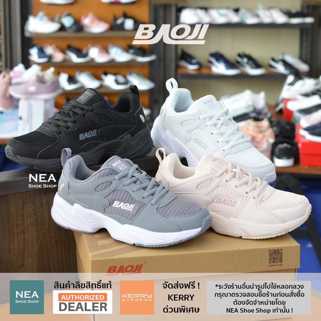 ลิขสิทธิ์แท้ ฟรีส่งด่วน Baoji 651 Night Reflection W NEA รองเท้าผ้าใบ ...