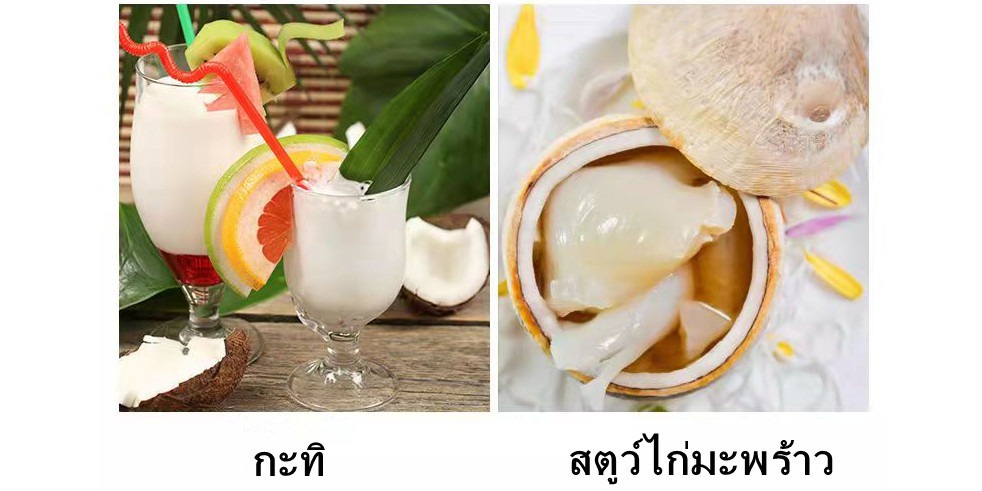 ACOOL STORE, ร้านค้าออนไลน์ | Shopee Thailand