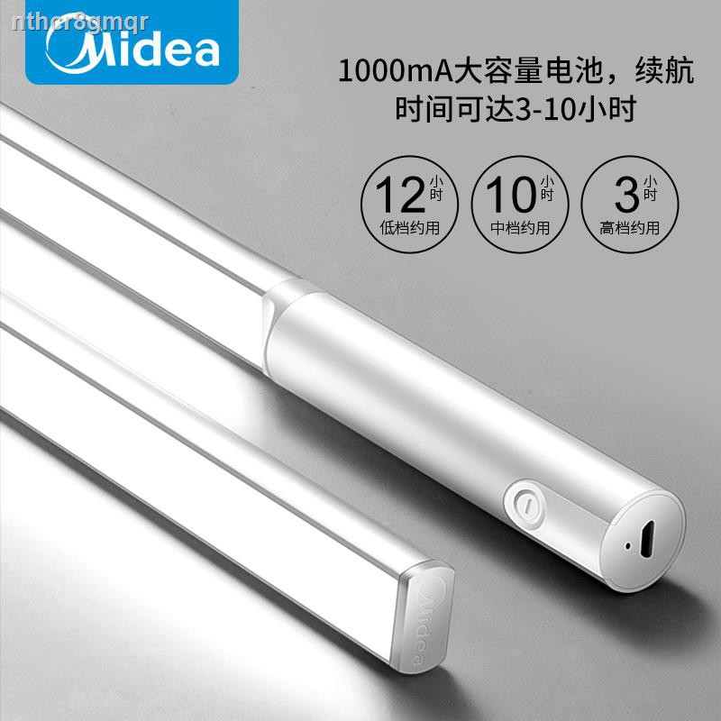 ไฟอ่านหนังสือMidea led cool lamp table lamp charging plug-in dual-use ...