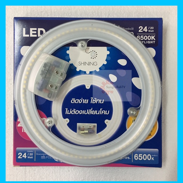 Led 24W Toshiba Magnetic Circular Lamp | Shopee Thailand