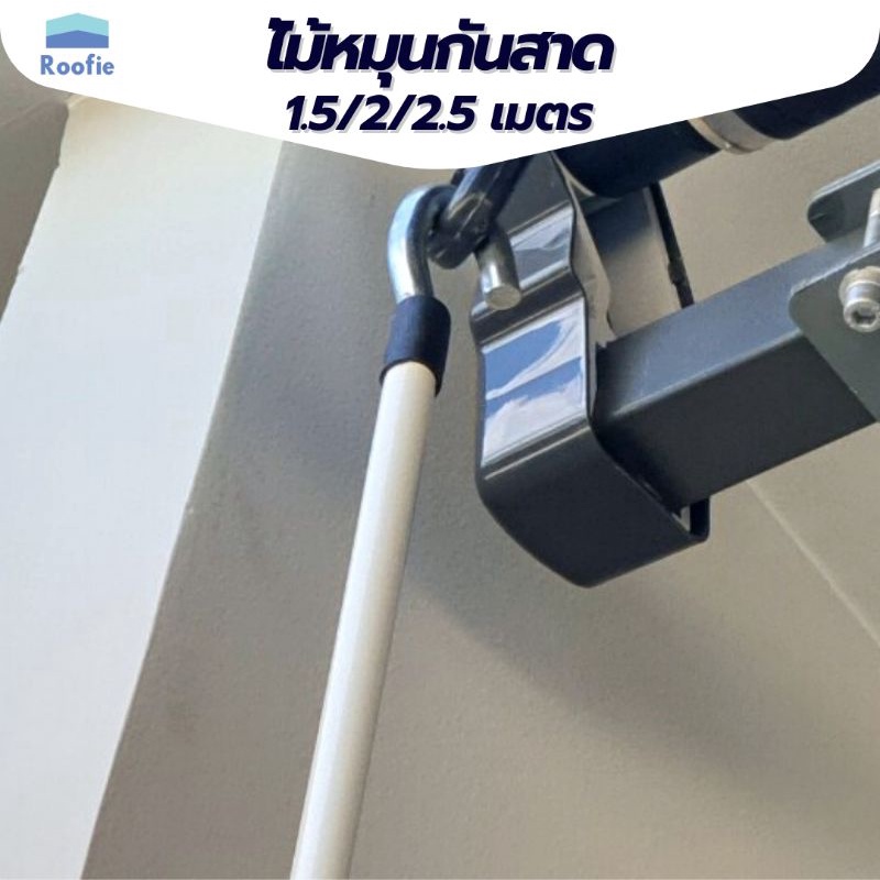 Roofie ถูกที่สุด พร้อมโปรโมชั่น พ.ย. 2024|BigGoเช็คราคาง่ายๆ