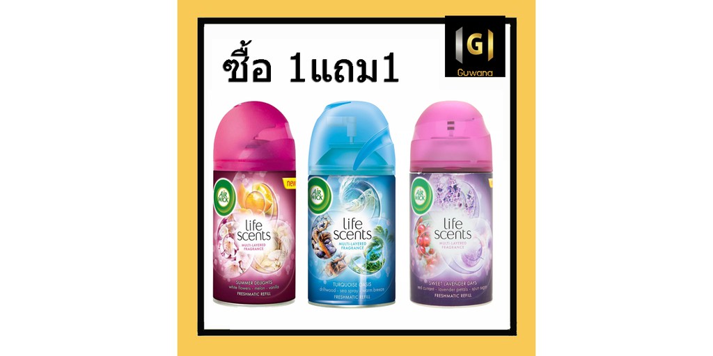 guwana, ร้านค้าออนไลน์ | Shopee Thailand