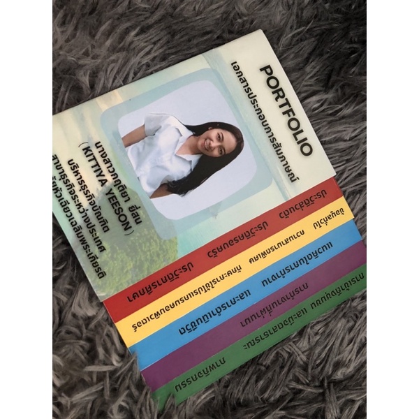 portfolio รับทำ พร้อมแจกไฟล์ | Shopee Thailand