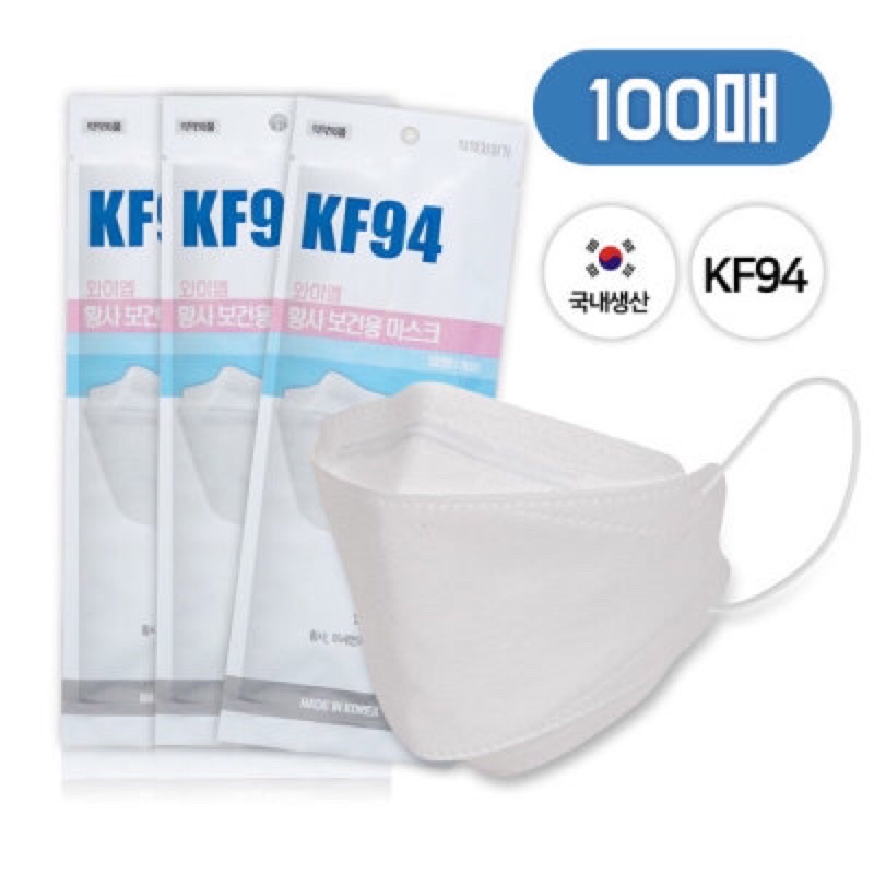 พรีออเดอร์หน้ากากอนามัย KF94 ยี่ห้อ YM mask 100 ชิ้น | Shopee Thailand