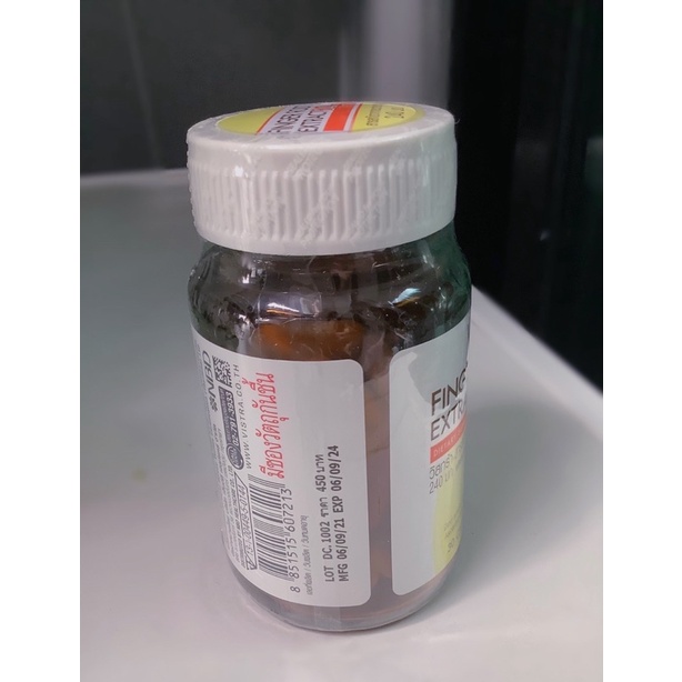 Vistra Finger Root Extract 240mg - easybeautiful - ThaiPick