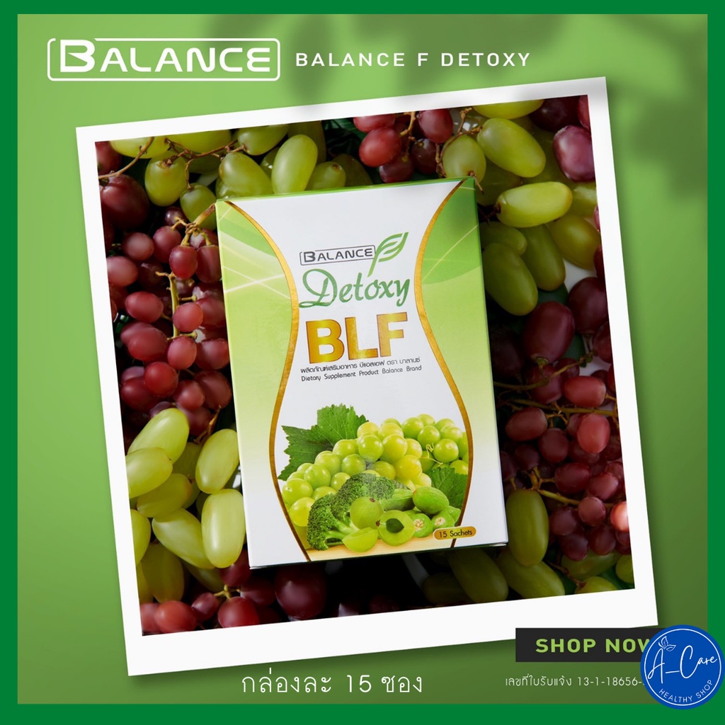 Balance BLF ดีท็อกซ์ (บีแอลเอฟ) บาลานซ์ ดีท็อกซ์ ช่วยระบบขับถ่าย ลดหน้าท้อง ขับของเสียตกค้างใน ...