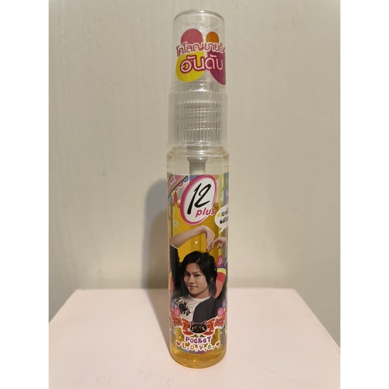 12Plus 12 Plus Pocket Cologne Spray Super Junior ทเวล์ฟ พลัส พ็อคเก็ต ...