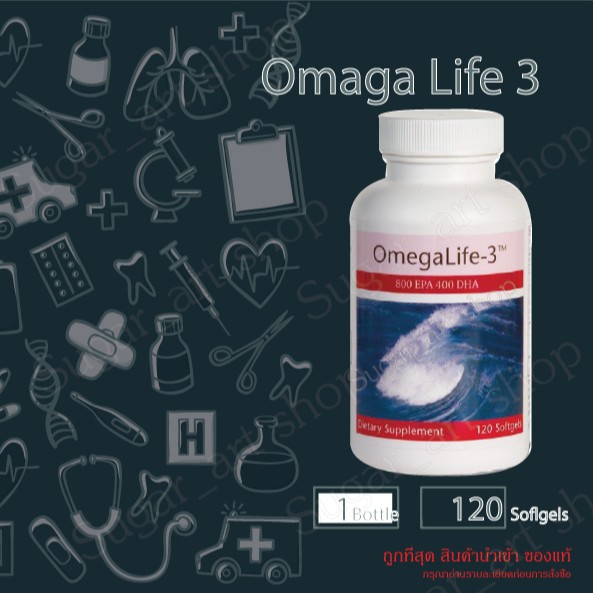 ไม่ตัดโค๊ด OMEGA LIFE 3 UNICITY 120 แคปซูล Exp 05/2022 | Shopee Thailand