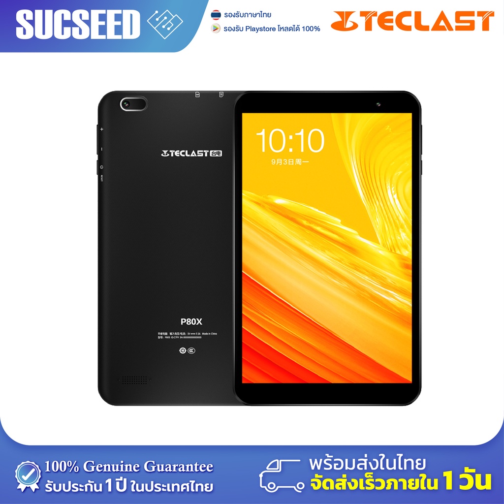 Teclast P80X จอ 8 IPS ใส่ซิม โทรได้ 4G Android 9.0 Pie Octa Core 232GB ออกบิลใบกำกับภาษีได้ ...