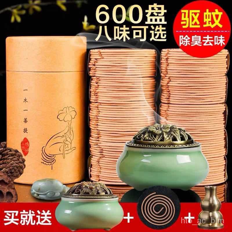 อโรมาเธอราพีไม้จันทน์ธรรมชาติธูปยุงขับไล่บ้านในร่มอโรมา เพิ่มกลิ่นให้ ...