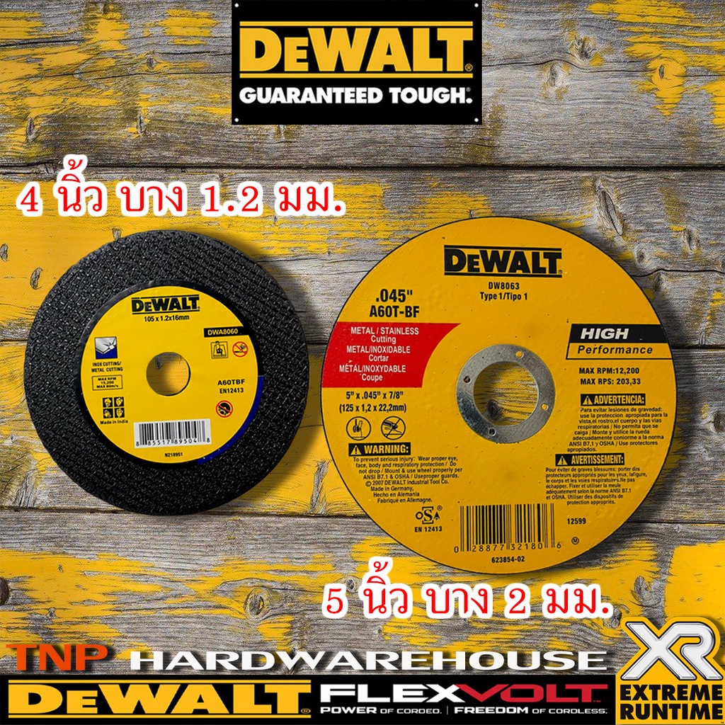 DEWALT ใบตัดเหล็ก 4” นิ้ว,ใบตัดเหล็ก 5" นิ้ว แบบบาง รุ่น DWA8060,DW8063 ...