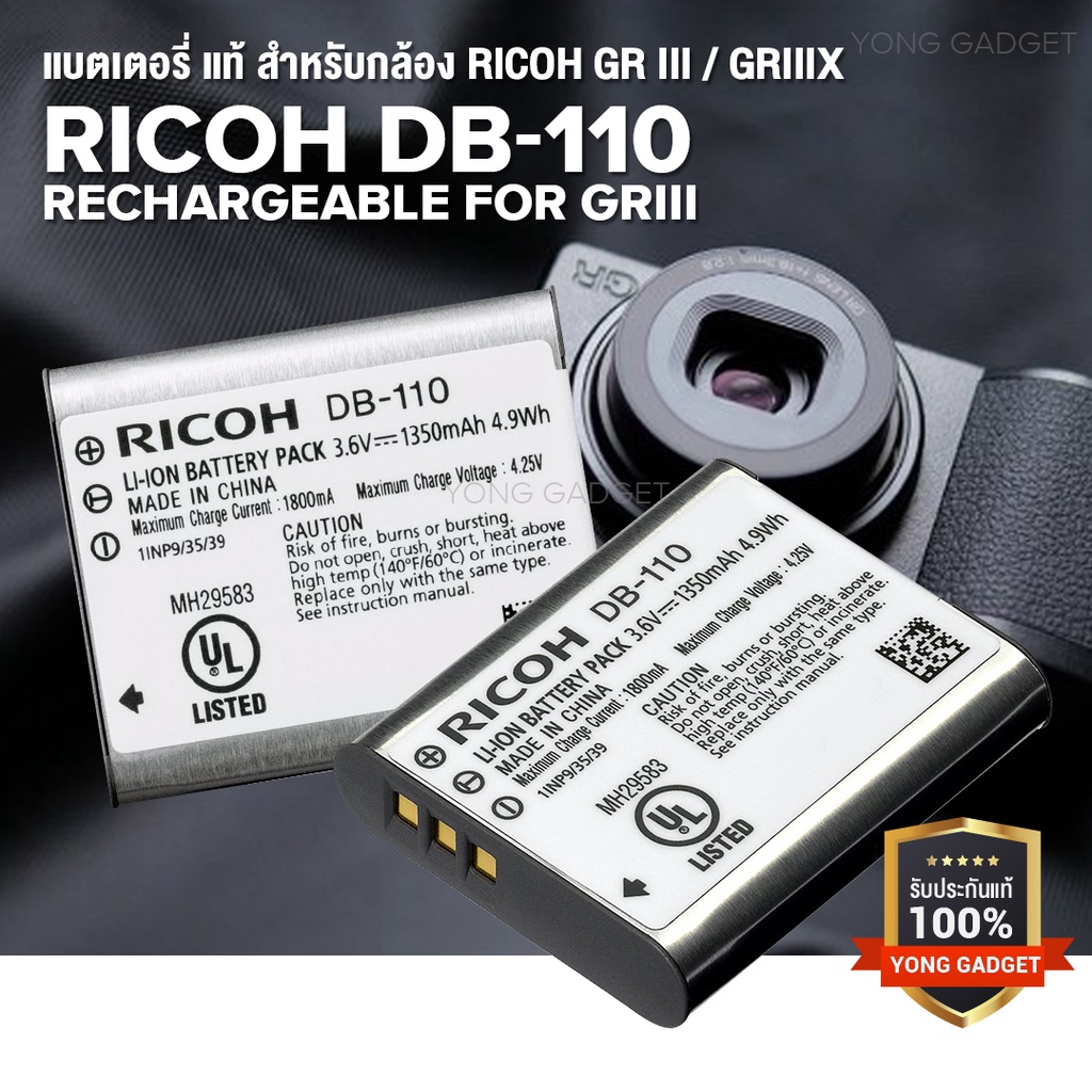 DB-100เครื่องชาร์จแบตเตอรี่สำหรับRICOH Ricoh PX CX3 CX4 CX5 CX6กล้องที่ ...