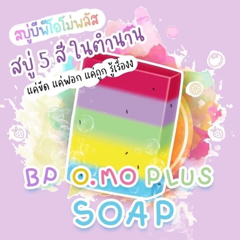 Moplus ถูกที่สุด พร้อมโปรโมชั่น ก.ค. 2023|BigGoเช็คราคาง่ายๆ