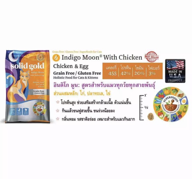 ถูกที่สุด ️ ️ พร้อมส่ง ???? solid gold indigo moon 2.72 kg. ล็อตใหม่ ...