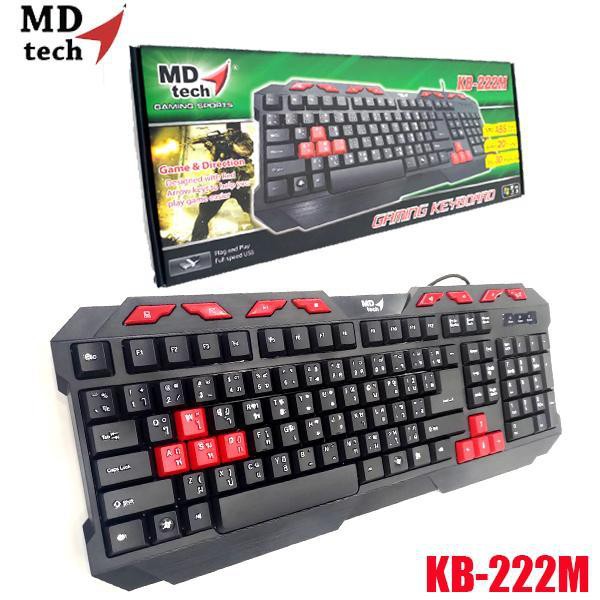 MD-TECH Keyboard USB KB-222M | Shopee Thailand