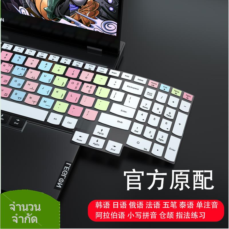 Lenovo Huawei Dell Asus HP ฟิล์มกันฝุ่นเกาหลี Wubi root Japanese Pinyin ...