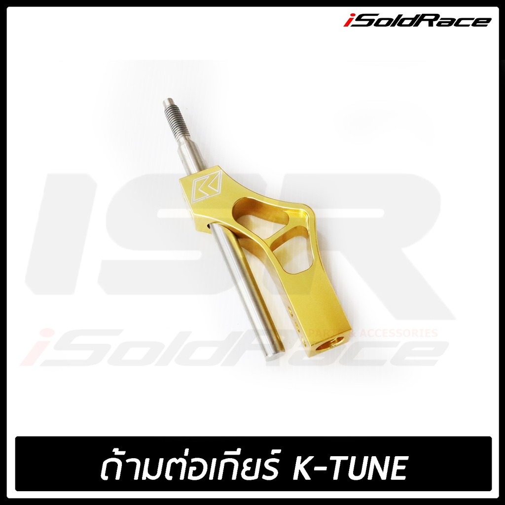ด้ามต่อเกียร์k-tune ถูกที่สุด พร้อมโปรโมชั่น พ.ย. 2023|BigGoเช็คราคาง่ายๆ