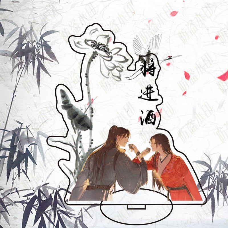 Will enter the wine novel star animation peripheral stand-up keychain ...