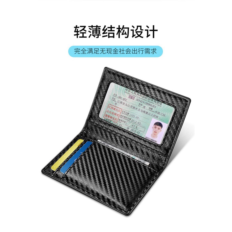 หNewBringขนาดเล็กบางเฉียบาแพคเกจNFCชายแปรงดรคป้องกันการโจรกรรมแพคเกจ ...