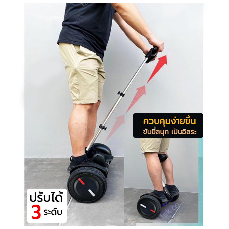 Takion สกู๊ตเตอร์ไฟฟ้า Segway 10.5เซกเวย์ ฮาฟเวอร์บอร์ด รถยืนไฟฟ้า 2 ...