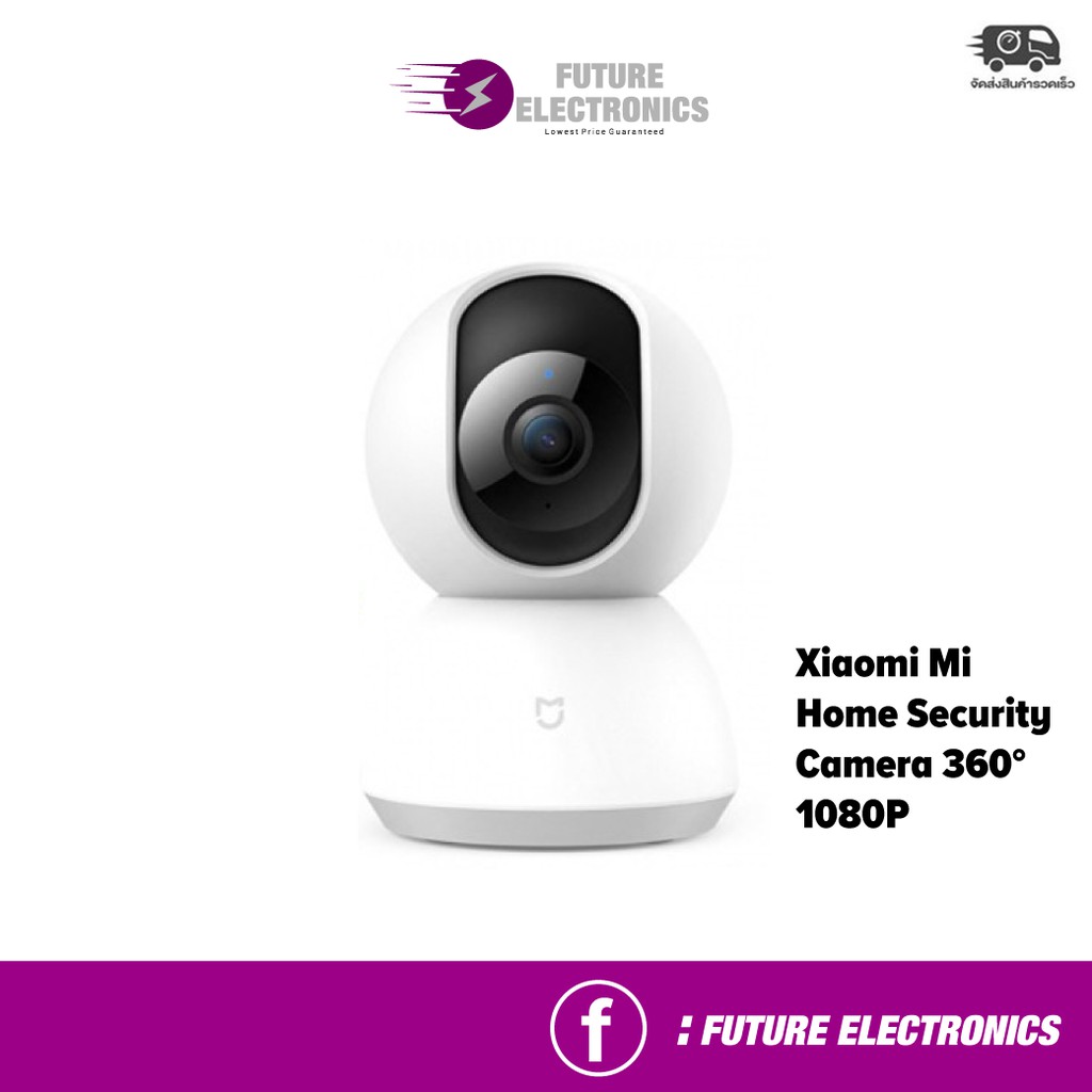 Mi Home Security Camera 360 1080P กล้องวงจรปิด รับประกันศูนย์ไทย 1 ปี ...